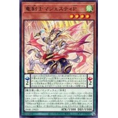 【DCT_緣夢の城】遊戲王 DABL-JP023 龍劍士威風天馬P 銀字 90-95分 | 蝦皮購物