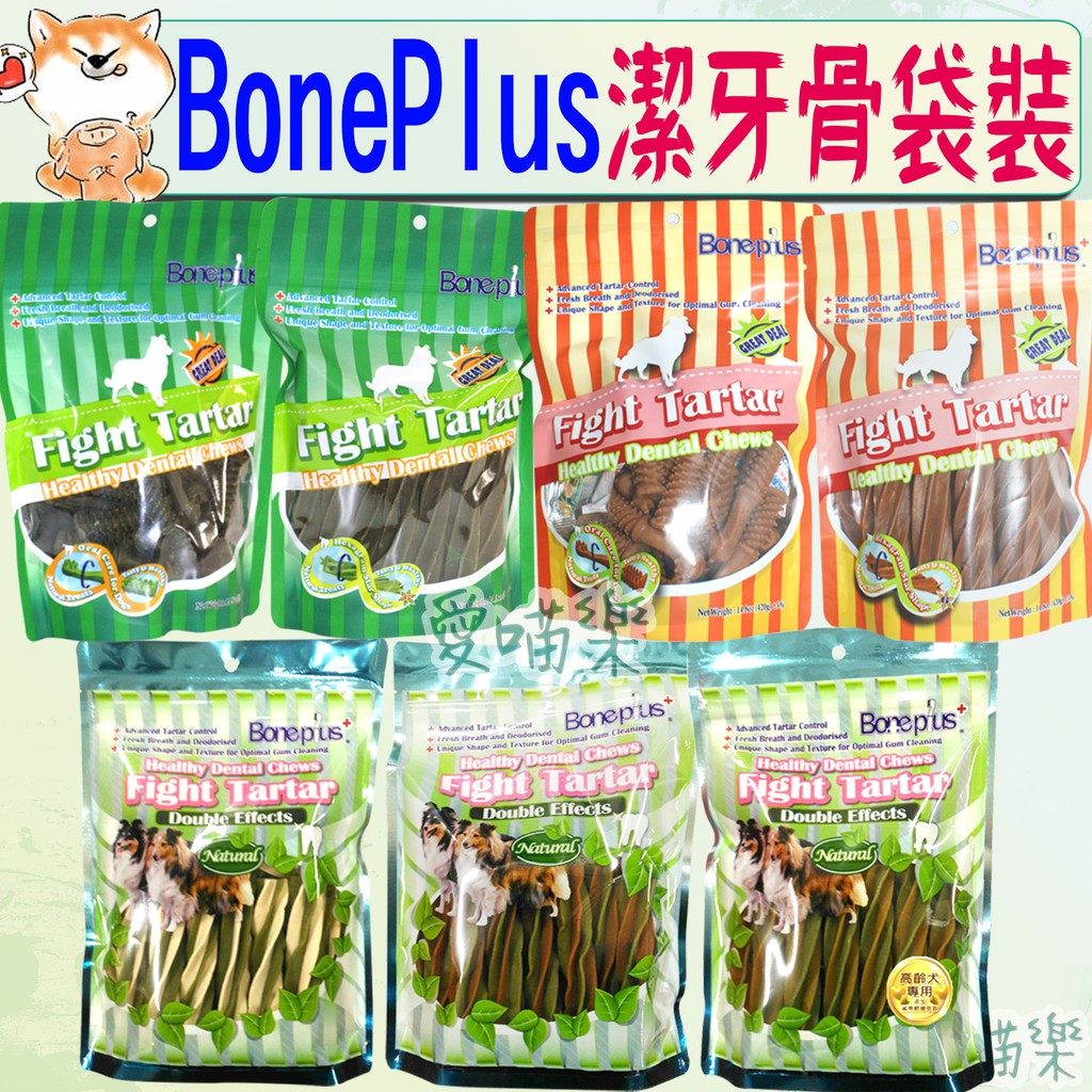【Boneplus】潔牙骨 潔牙棒 袋裝 六星雙效 薄荷 起司 草本 超效動能雙頭 螺旋六星 魔法村 BP－愛喵樂寵物 | 蝦皮購物