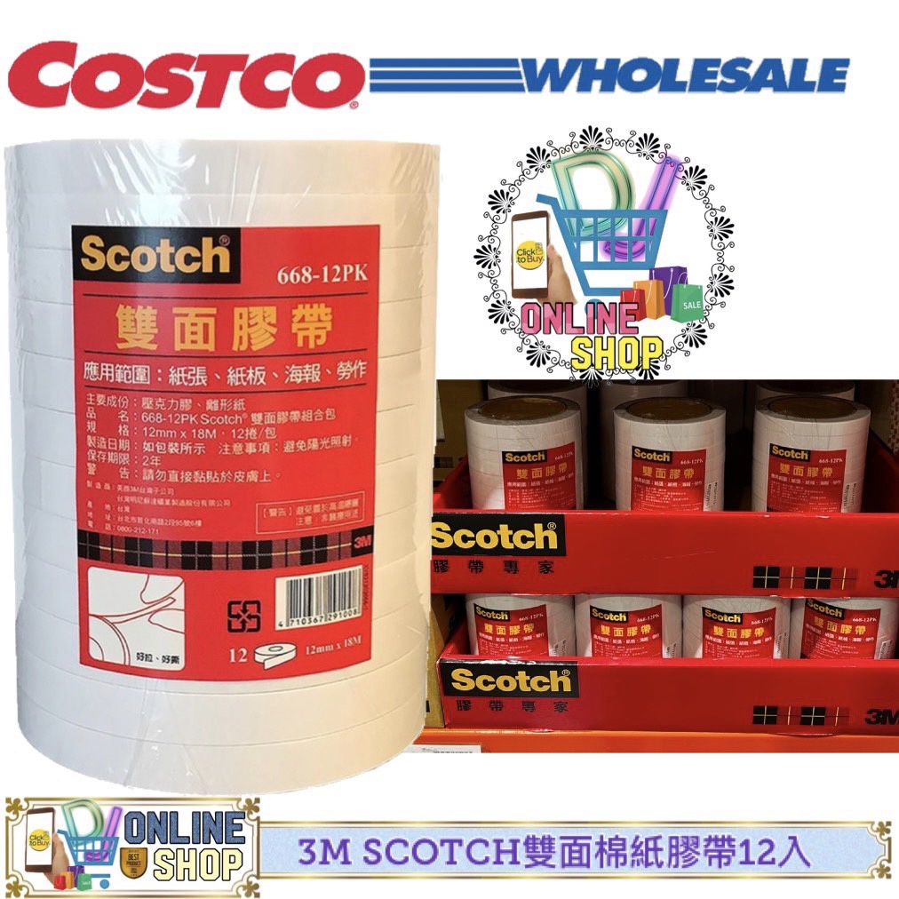 3M SCOTCH雙面棉紙膠帶 SCOTCH DOUBLESIDE TAPE TISSUE | 蝦皮購物