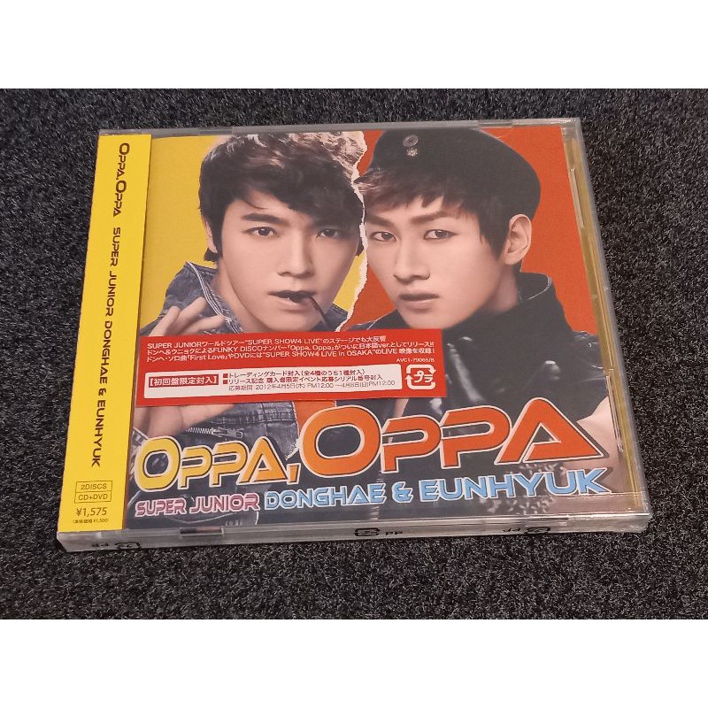 SUPER JUNIOR D & E 東海 & 銀赫 OPPA, OPPA 全新日版初回盤(CD+DVD) | 蝦皮購物