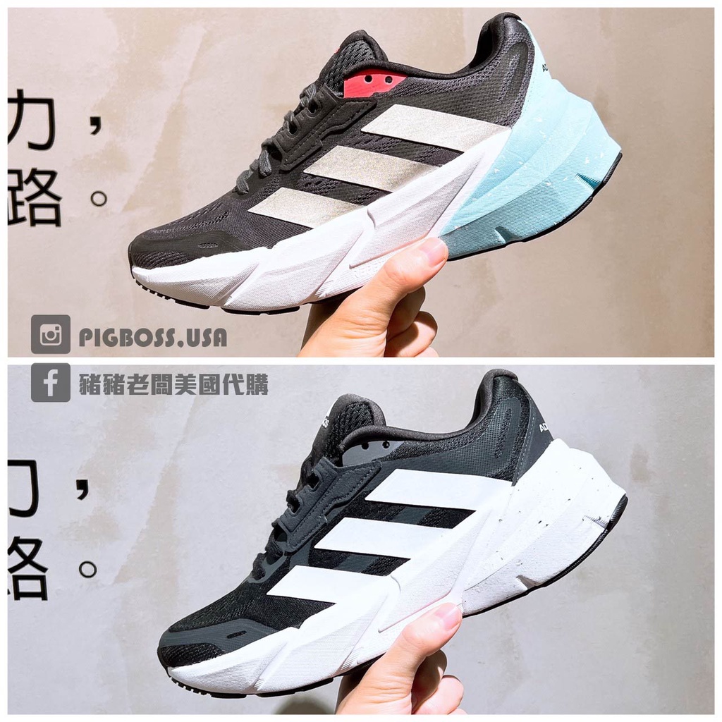 【豬豬老闆】ADIDAS ADISTAR 透氣 網布 厚底 馬牌底 慢跑鞋 女鞋 黑白 GX2954 黑藍 H01166 | 蝦皮購物