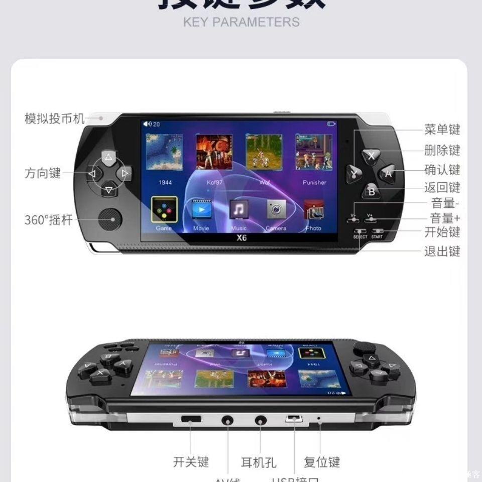 PSP游戲機MP5 MP3 MP4 音樂播放器 電子書閱讀器 視頻播放器 | 蝦皮購物