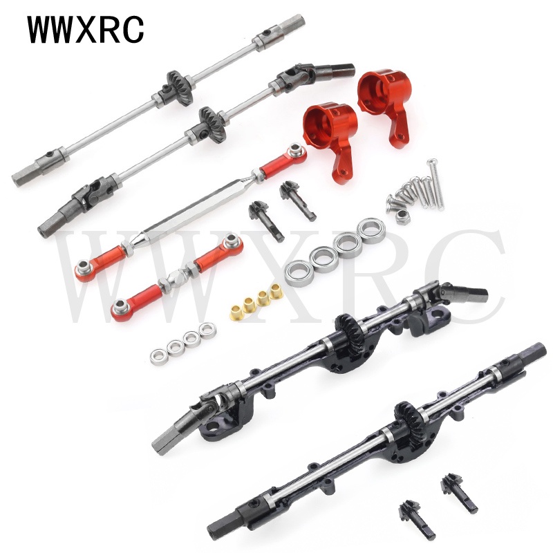 用於 WPL B14 B24 B-24 C14 C24 C-24 B16 B36 Q60 1 / 16 RC 汽車備件金 | 蝦皮購物