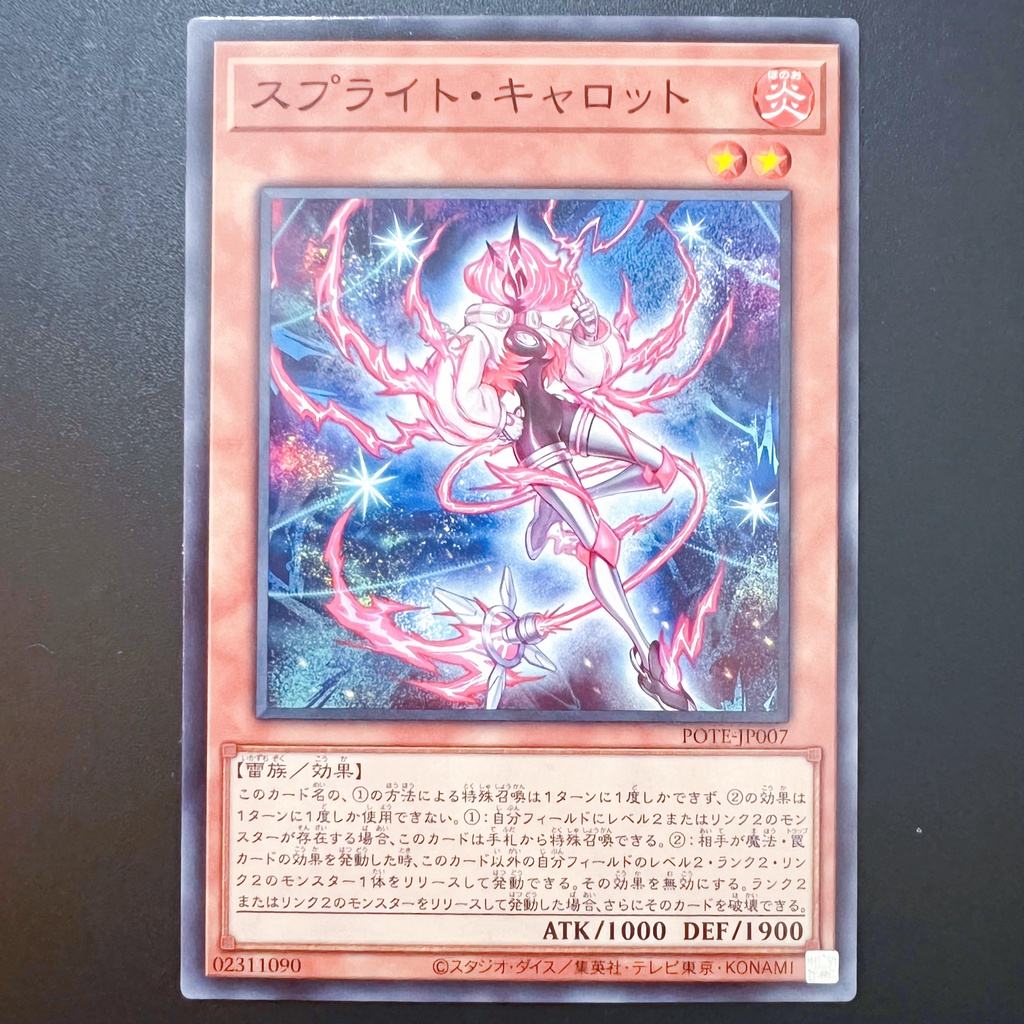 【小夫妻】遊戲王 POTE-JP007 雷精靈 橙紅 (普卡) | 蝦皮購物