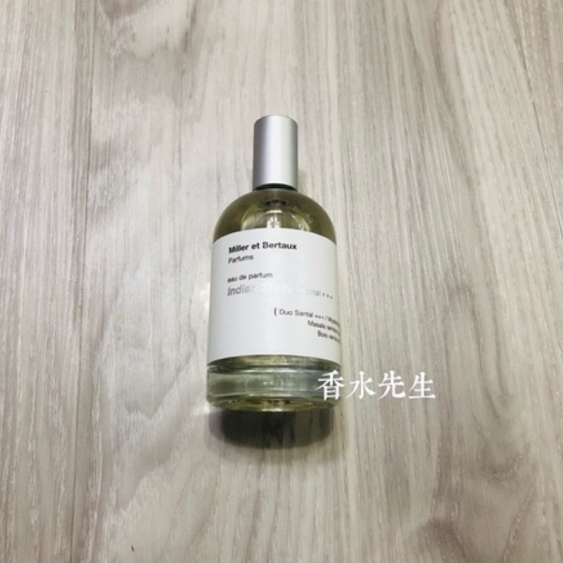 Miller et Bertaux 印度檀木 Indian Study Santal +++ 分享噴瓶 | 蝦皮購物