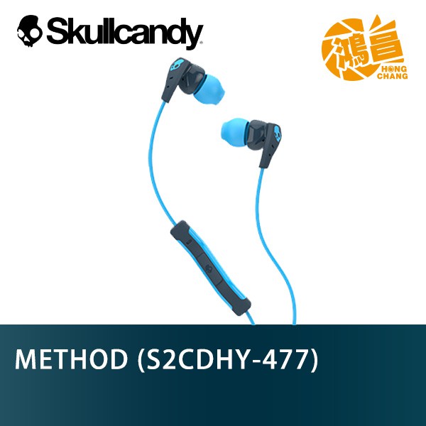 Skullcandy 骷髏糖 METHOD 美色運動耳機 有線 S2CDHY-477 耳塞式耳機 內建麥克風 台閔公司貨 | 蝦皮購物