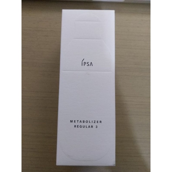 IPSA茵芙莎 ME濕潤平衡液3(基礎)175ml | 蝦皮購物