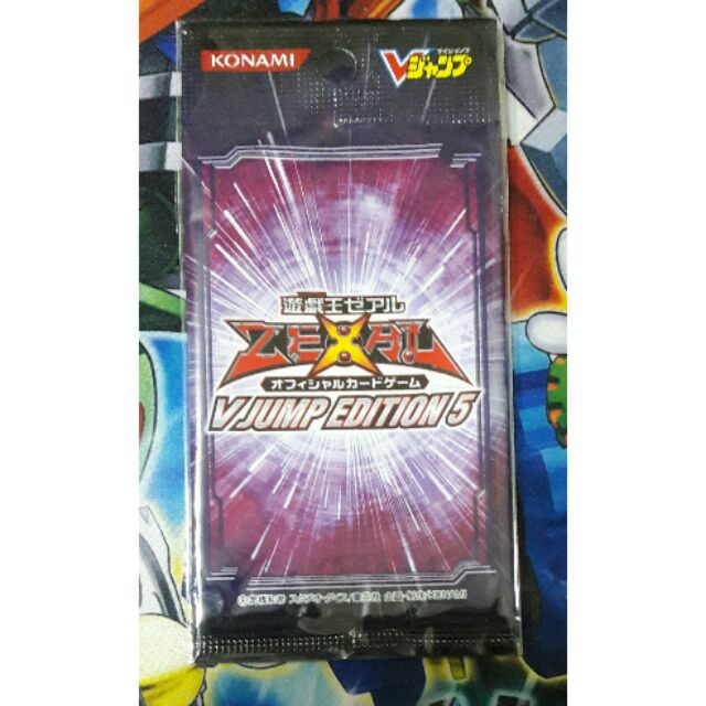 遊戲王 VE05 應慕包 卡包 補充包 | 蝦皮購物