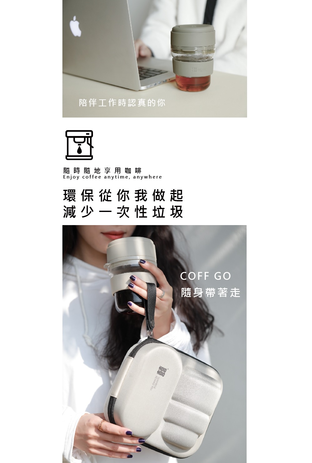 【HOLOHOLO】COFF GO 手沖咖啡旅行組（4色／贈蛋糕濾紙）露營 郊遊 登山 | 蝦皮購物