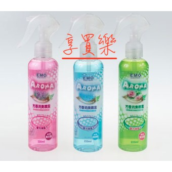 EMO 芳香消臭噴霧 220ml 薰衣草 茶花 晨露清香 芳香劑 擴香 除臭 異味 衣櫃 廁所 房間 | 蝦皮購物
