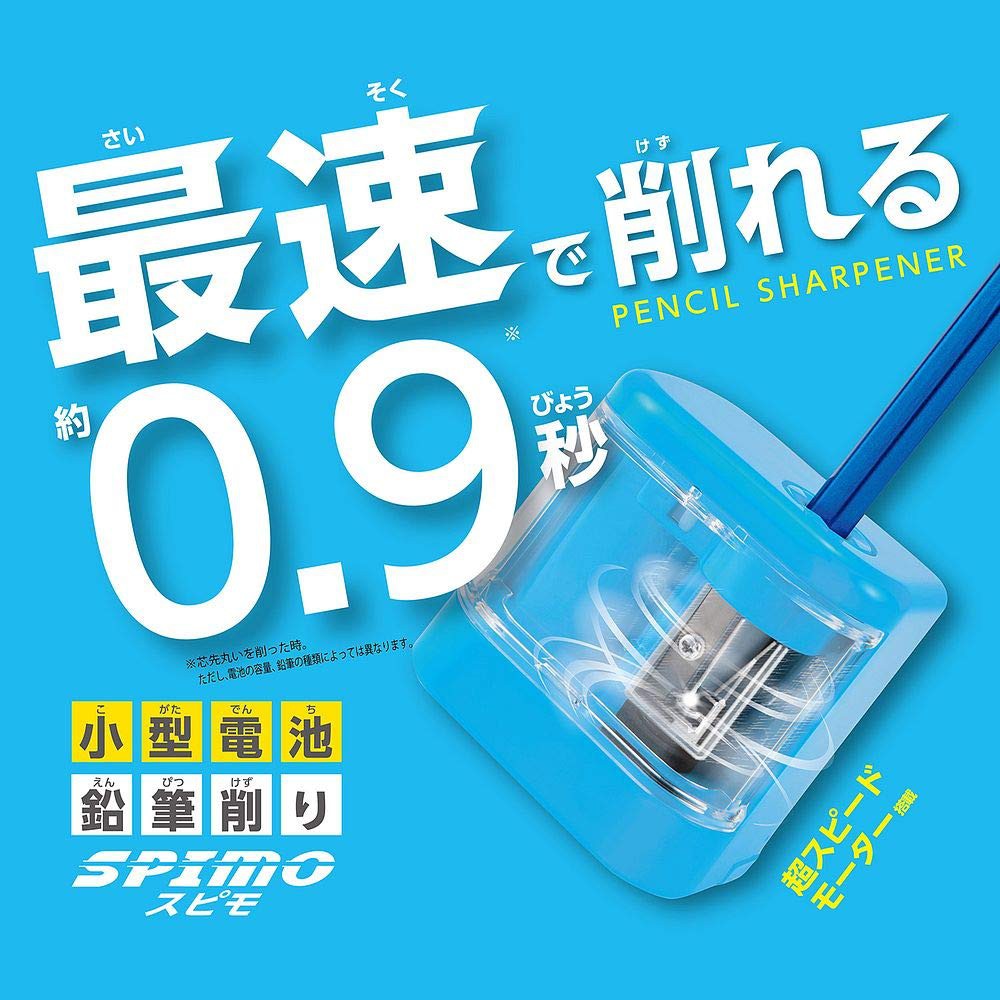 日本 現貨 電動削鉛筆機【KUTSUWA】STAD SPIMO 極速0.9秒 削鉛筆機 自動削鉛筆 隨身 鉛筆機 電動 | 蝦皮購物