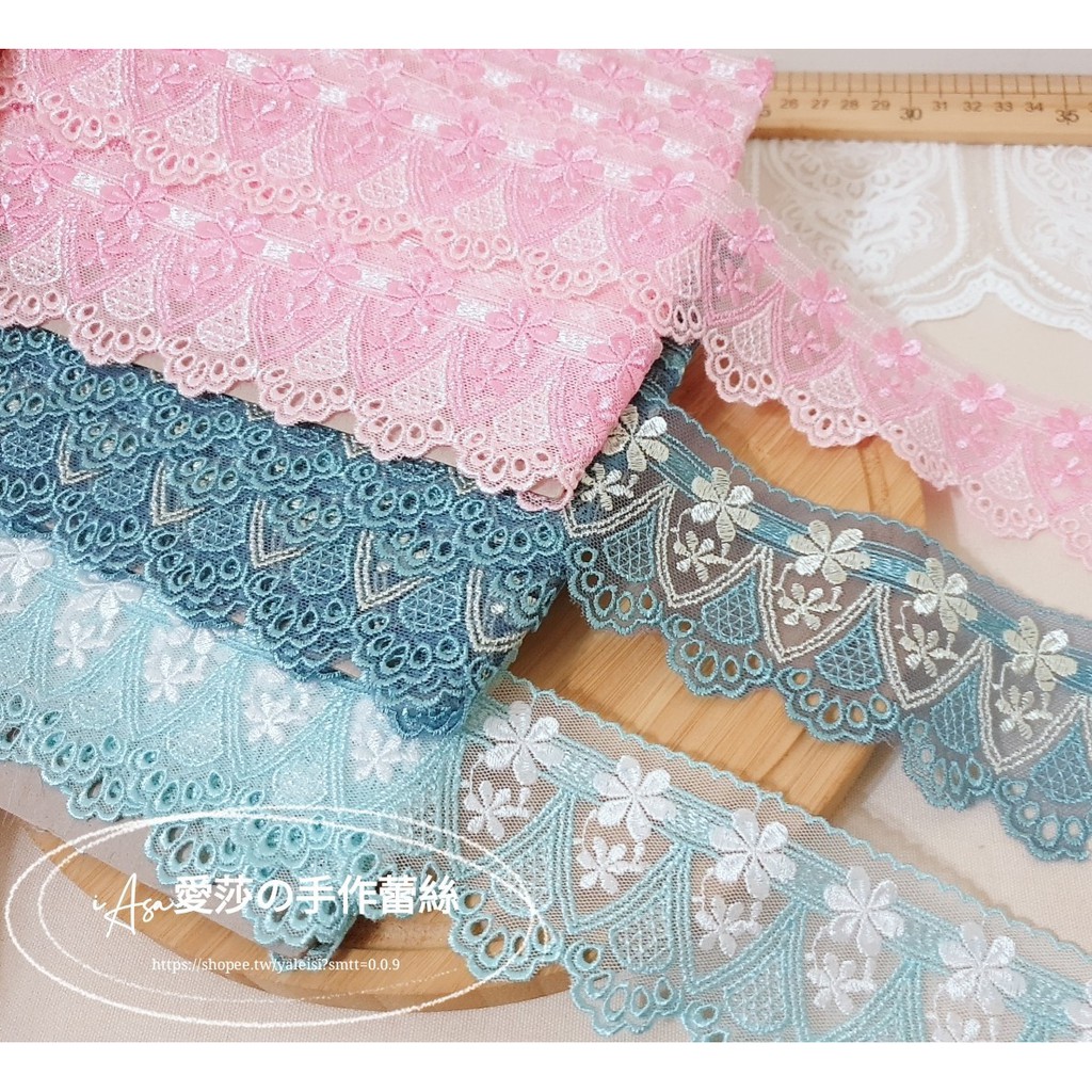 《iAsa愛莎の》手作材料 日本/精美單鎖邊網紗刺繡蕾絲DIY服裝花邊輔料窗簾拼接抱枕寬6cm | 蝦皮購物