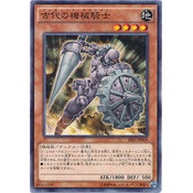 【DCT_緣夢の城】遊戲王 SR03-JP009&DE02-JP041 古代的機械騎士 普卡/銀字 90-95分 | 蝦皮購物