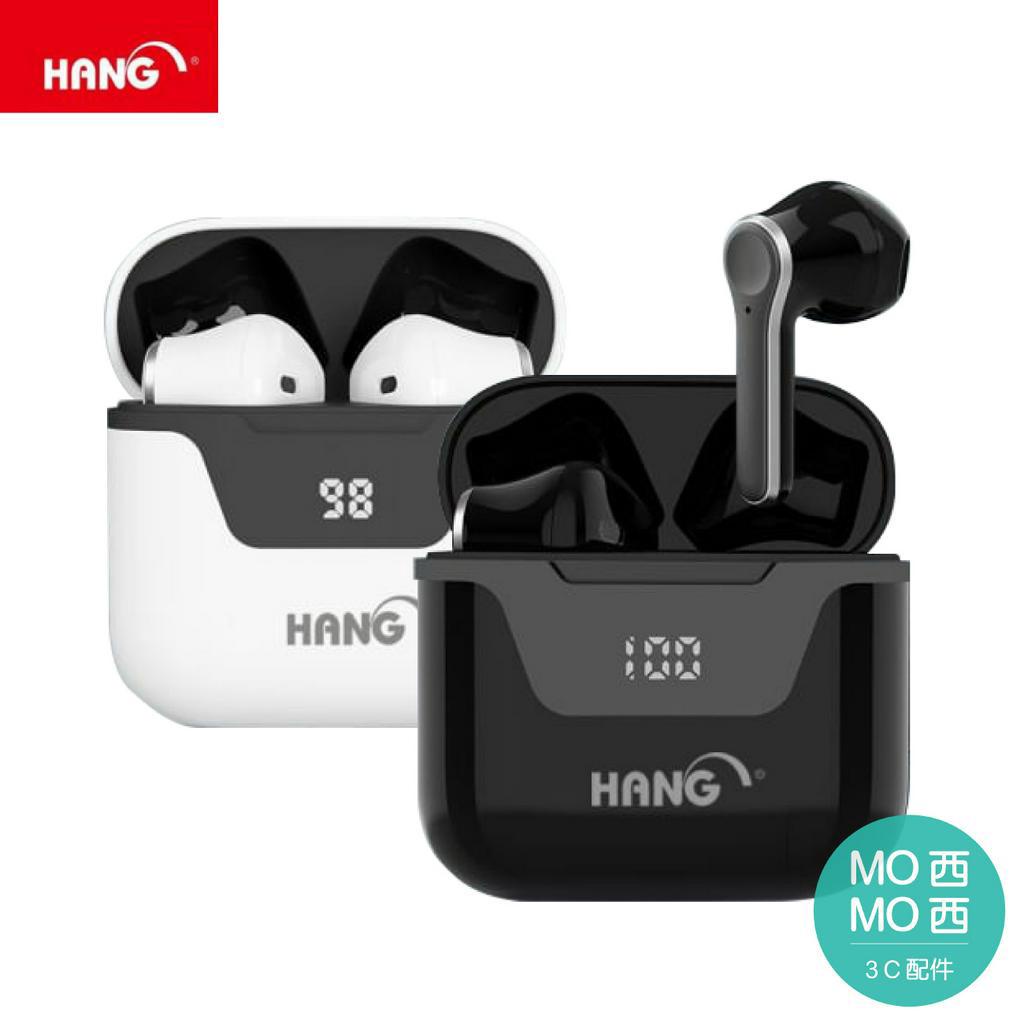 【現貨】HANG 真無線藍牙耳機 W6B 台灣NCC檢驗合格 超長續航 低延時 高保真音質 經典半入耳式 藍牙 耳機 | 蝦皮購物