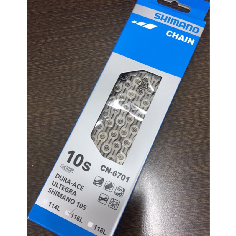 全新盒裝 ULTEGRA CN-6701 10速鍊條 公司貨 | 蝦皮購物