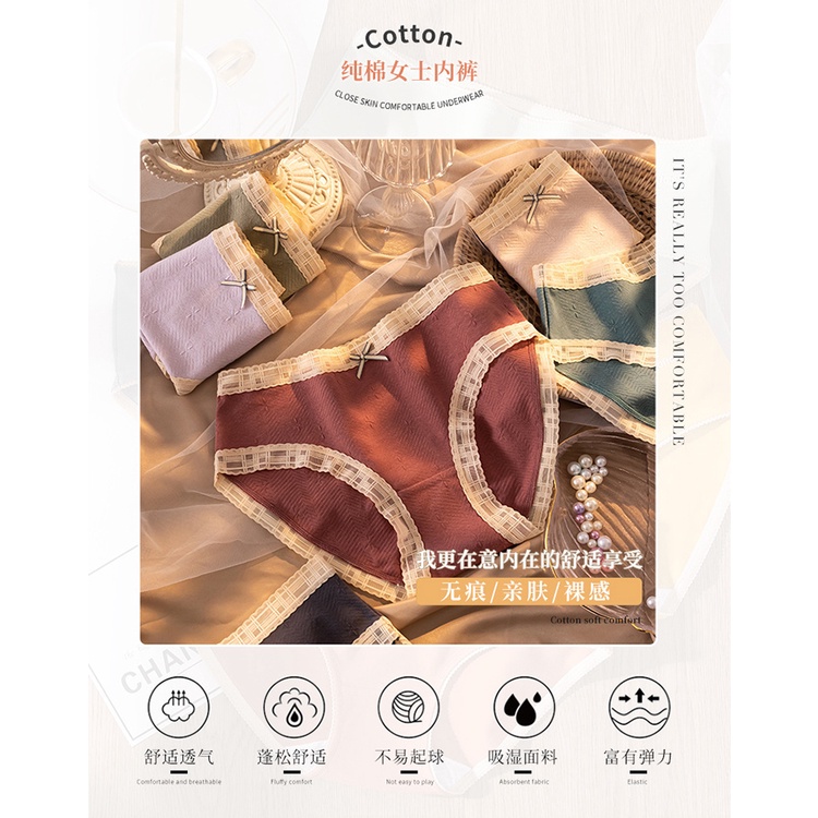 【2156】日系純棉內褲 女款 中腰 無痕 舒適 透氣 抗菌 蕾絲邊 性感 三角內褲 尺寸顏色不齊 賣場出清 售完不補 | 蝦皮購物
