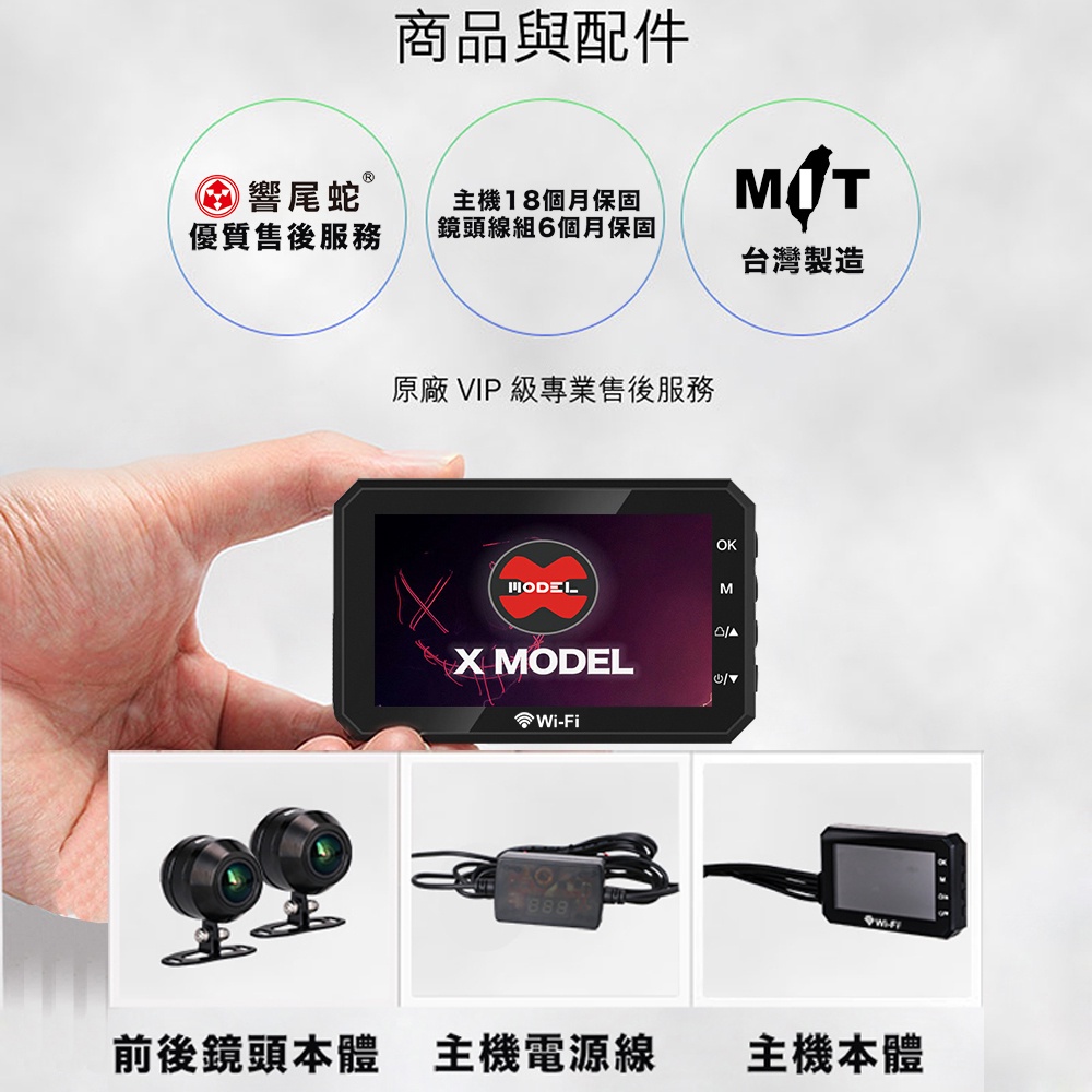 Global Eagle 響尾蛇行車紀錄器 X3 X3Plus X6 X6Pro (免運中) | 蝦皮購物