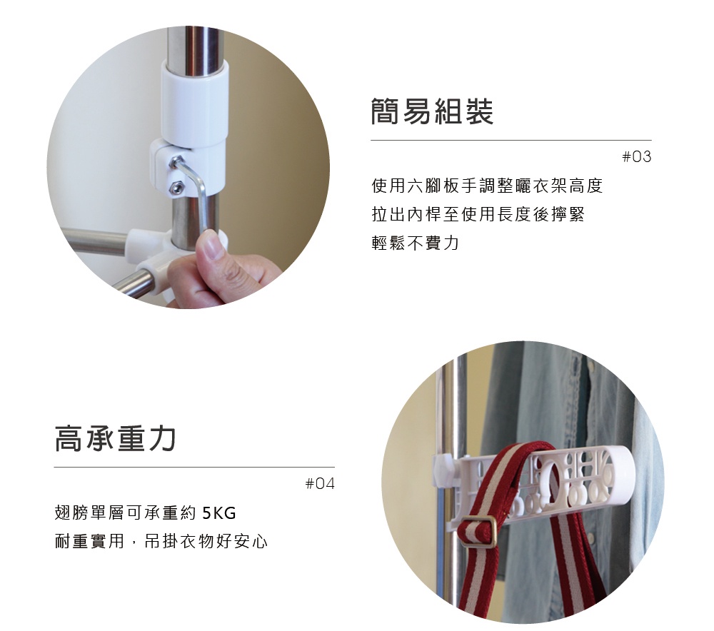 RICHOME 福利品 HA-140 頂天立地衣架 (不鏽鋼)(底端防滑設計) 掛衣架 晾衣架 曬衣架 伸縮衣架 | 蝦皮購物