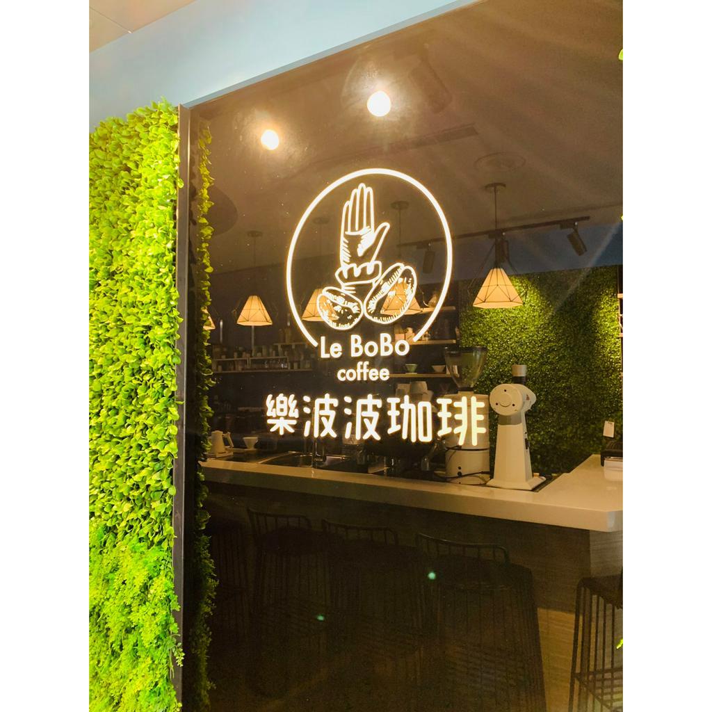 Le BoBo 樂波波珈琲｜濾掛咖啡 / 藝伎 / 藝伎綜合濾掛咖啡/淺焙/淺中焙 | 蝦皮購物