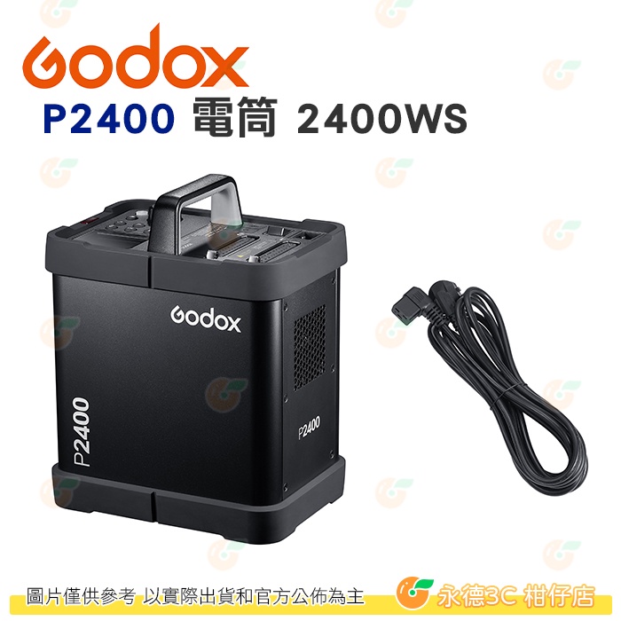 神牛 Godox P2400 電筒 2400WS 開年公司貨 支援神牛無線系統 閃光燈 棚燈 專業性能 全光回電0.7s | 蝦皮購物