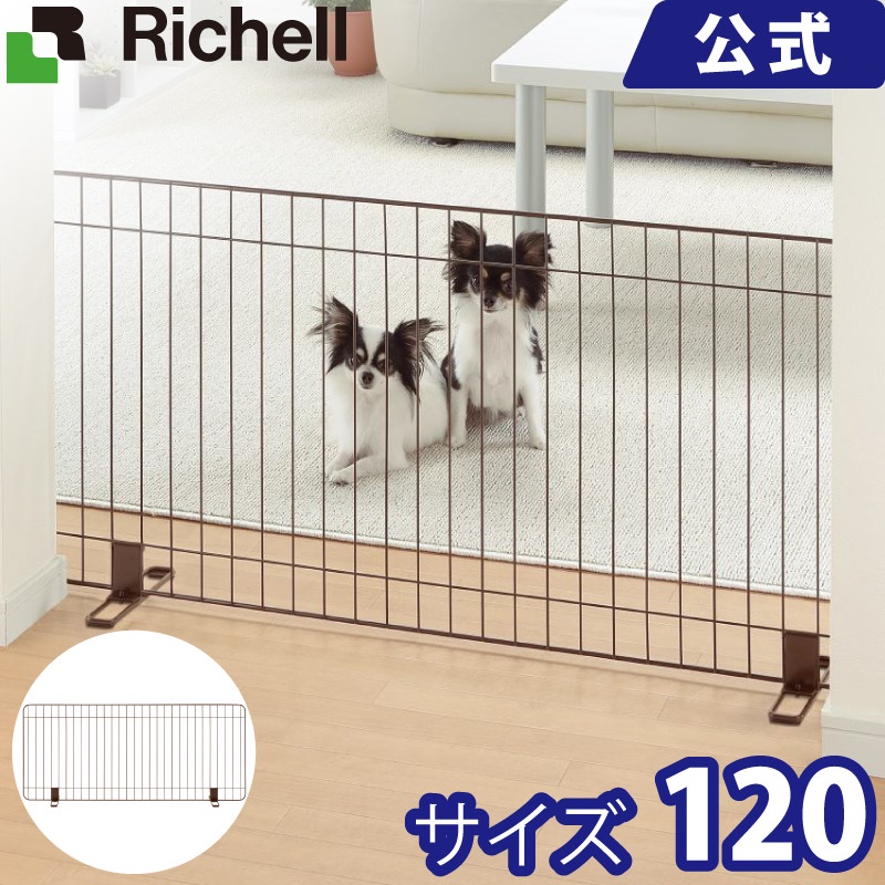 米可多寵物精品☆台灣現貨日本Richell簡易鐵製門檔90/120圍欄圍片58541.58551可伸縮簡易鐵製門擋 | 蝦皮購物