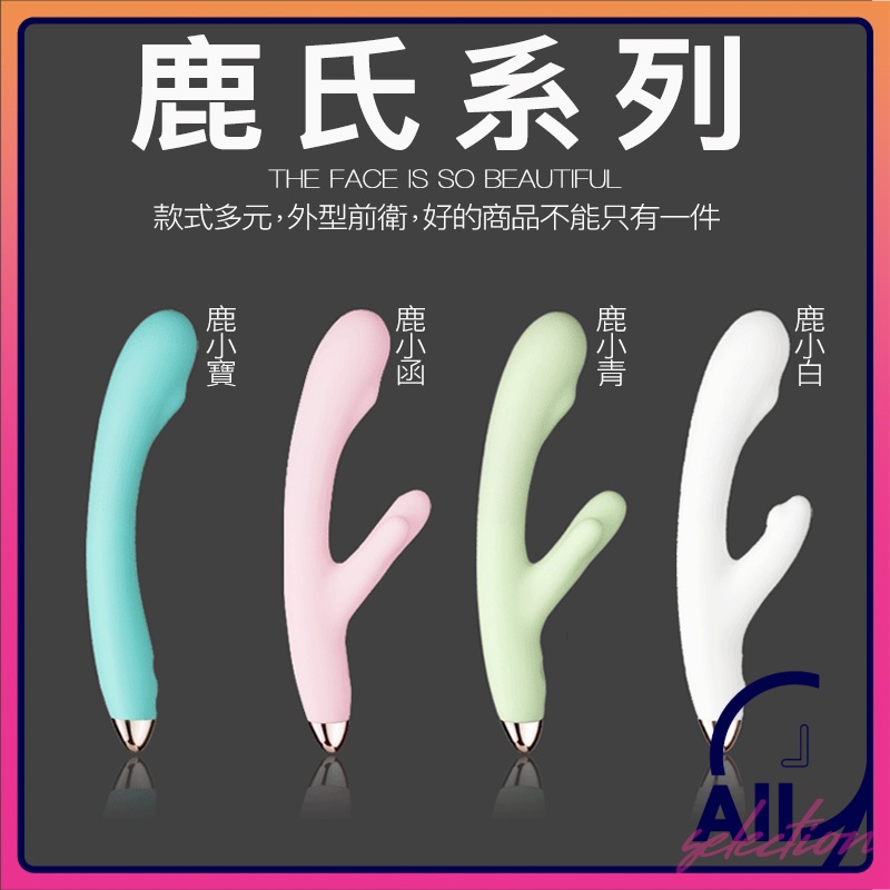 LIBO鹿鼎記智能按摩棒 APP按摩棒 USB充電 遠端遙控自慰 遠距離戀愛神器 情趣 按摩器【All 9 歐奈嚴選】 | 蝦皮購物