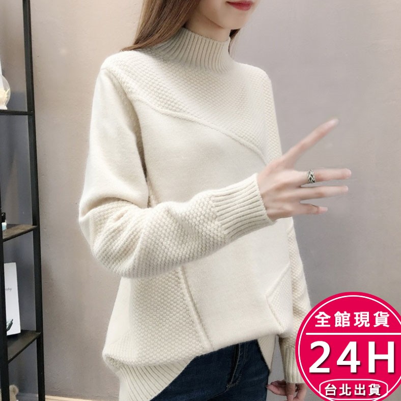 【梨卡】女裝 毛衣 針織上衣 長袖上衣 高領 內搭 針織衫 氣質上衣 顯瘦上衣 韓版上衣 DR075【現貨24H】 | 蝦皮購物
