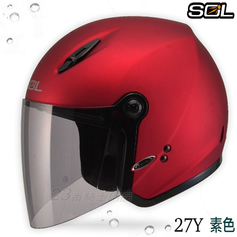 SOL 小帽款 安全帽 27Y SL-27Y 素色 消光紅 輕量 半罩 3/4罩 雙D扣 抗UV 內襯全可拆【23番】 | 蝦皮購物