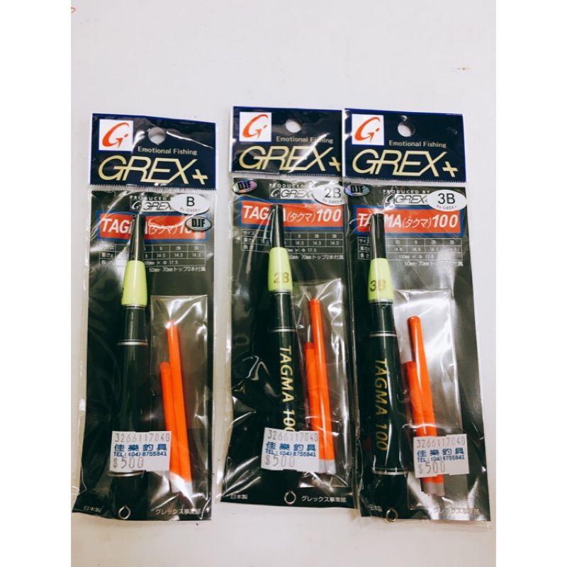 =佳樂釣具=GREX TAGMA タクマ 100/150 籤仔 短籤浮標 | 蝦皮購物