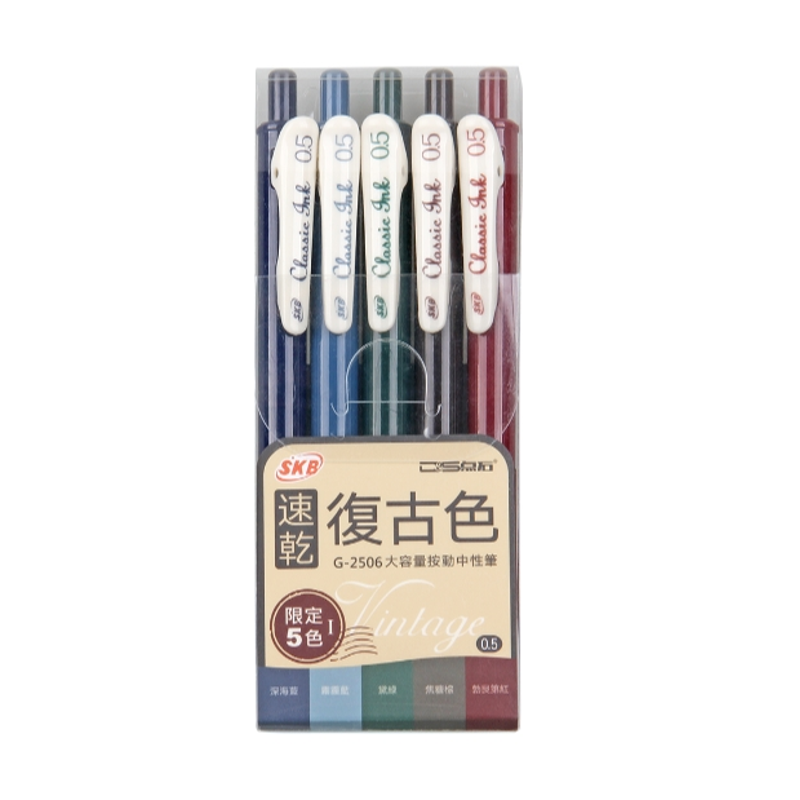 【SKB文明鋼筆】復古色按動中性筆／5色入(二代) TAAZE讀冊生活網路書店 | 蝦皮購物