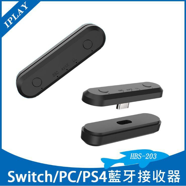 【現貨】 NS Switch PS4 PC iPlay 藍芽耳機 接收器 HBS-203 內附Type A轉接頭 | 蝦皮購物