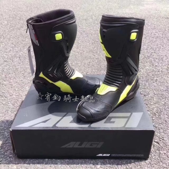 美國AUGI AR3黑/黃色 車靴 頂級競技型車靴 價格親民 CP值破表 外型時尚高雅 | 蝦皮購物