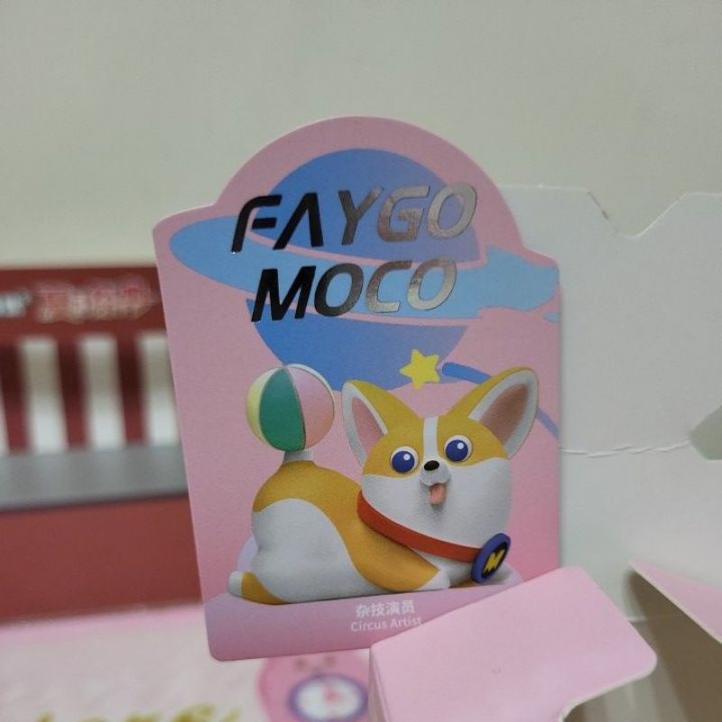 【Hui】 FAYGO MOCO 小柯基大腦洞 盲盒確認款 雜技演員 街頭藝術家 | 蝦皮購物