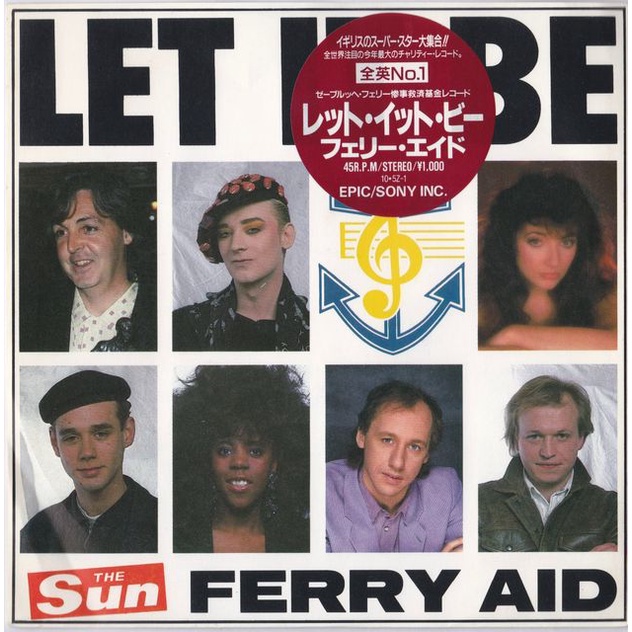 Let It Be - Ferry Aid（7吋黑膠單曲唱片）Vinyl 日本盤 Various Artists | 蝦皮購物