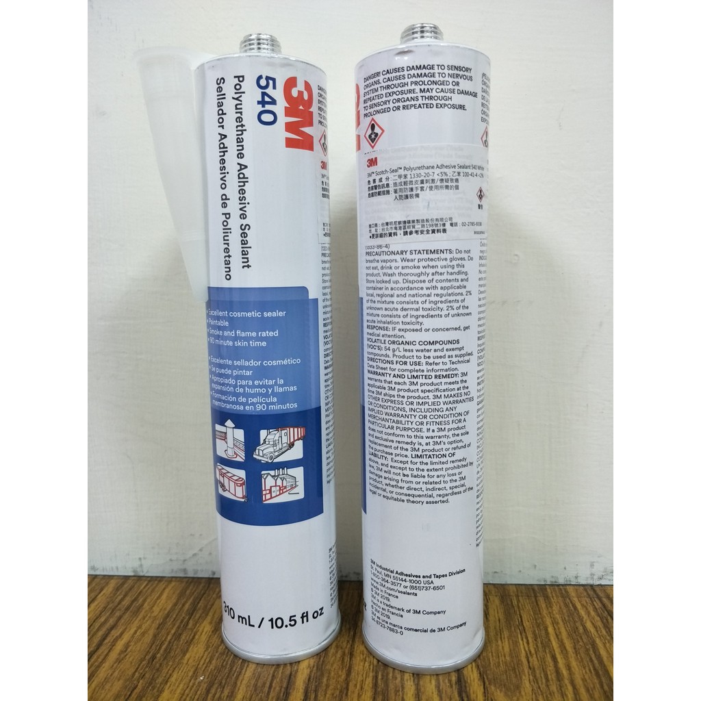 3M 540 填縫膠 有含稅金。白膠 PU膠 原廠膠 車身膠 填縫劑 矽利康 防黴 防霉 Sika | 蝦皮購物