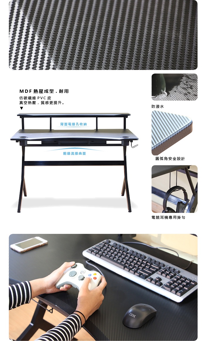 【RICHOME】PC-309 戰神高手電競電腦桌 (雙杯架款) 電腦桌 電競桌 書桌 工作桌 辦公桌 近全新 | 蝦皮購物