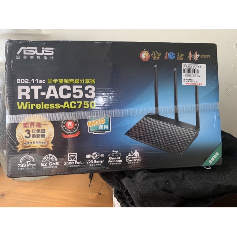 ASUS 華碩 RT-AC53 AC 雙頻 Giga 無線路由器 路由器 分享器 WiFi 分享器 網路延伸器 | 蝦皮購物