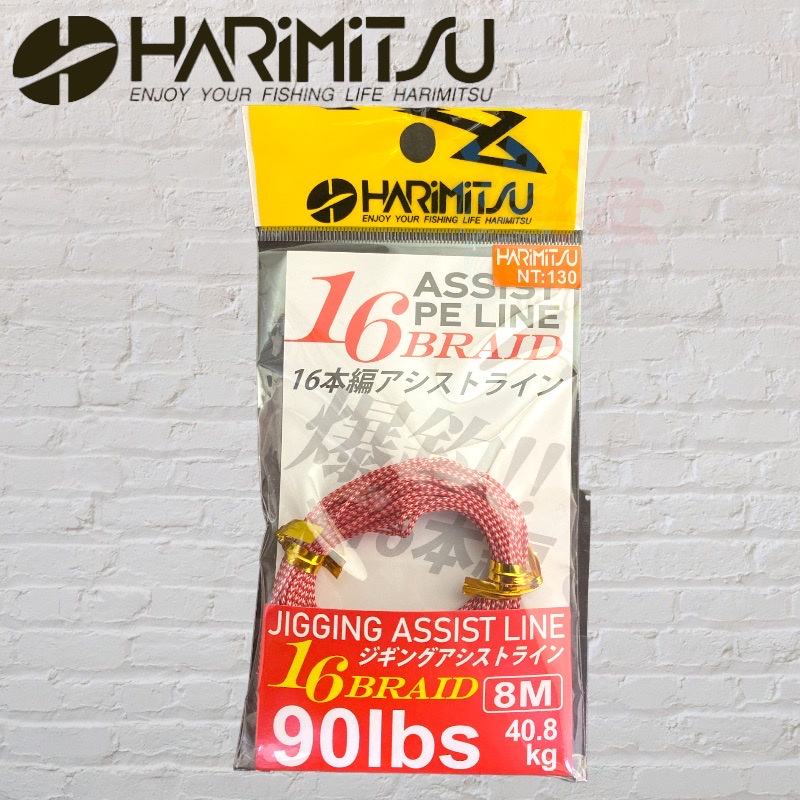 中壢鴻海釣具《HARiMitsu》16編-鐵板附鉤專用線 | 蝦皮購物