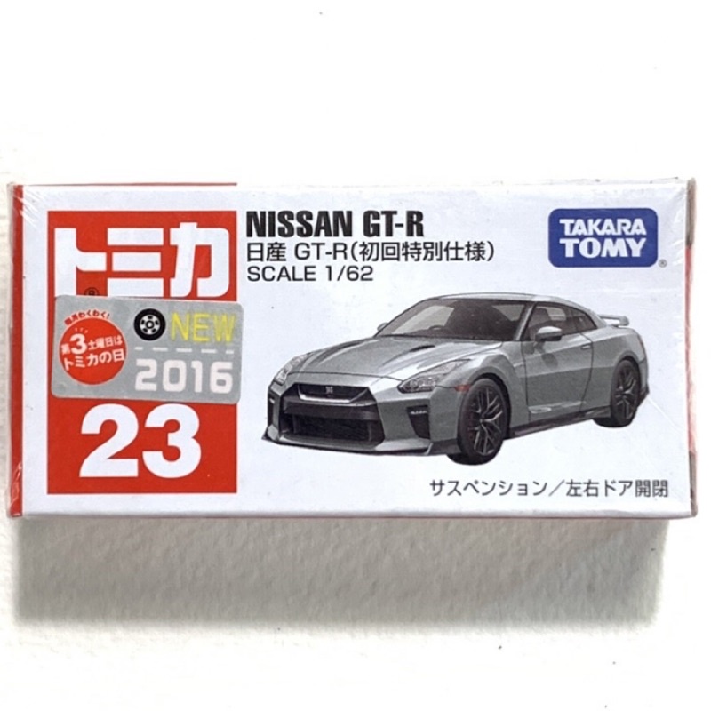 絕版 Tomica No.23 Nissan GT-R (初回特別仕様) | 蝦皮購物