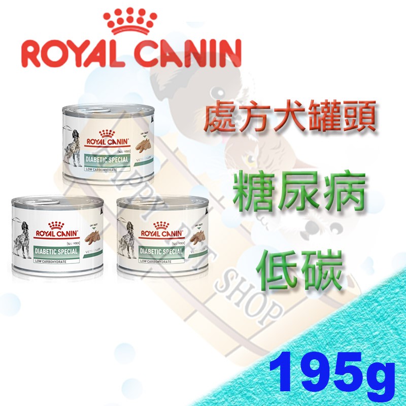 {現貨供應}皇家犬糖尿病罐頭 DS37C低碳水化合物配方罐頭 -195g 可取代 DS37 希爾思w/d 飼料營養 | 蝦皮購物