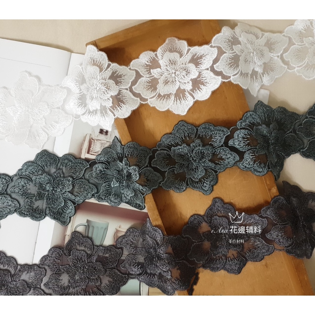 《iAsa愛莎の》手作材料 3色亮絲線大花刺繡網紗花邊寬8cm洛麗塔娃衣服裝拼接材料 | 蝦皮購物