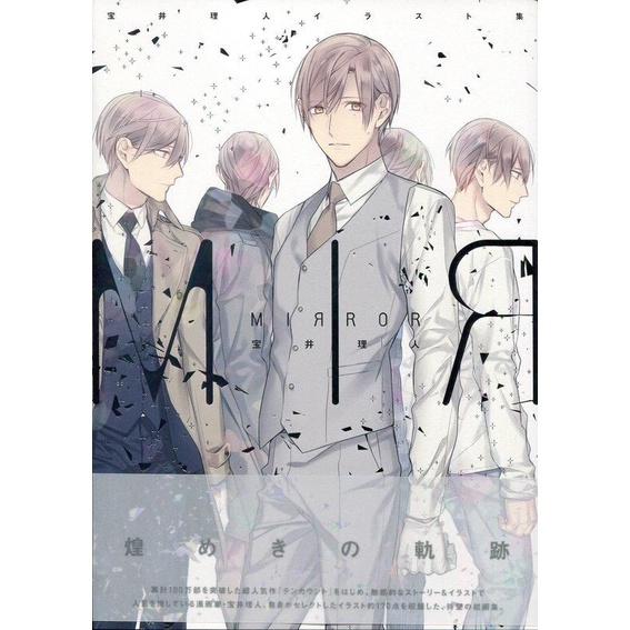 全新 10 count 日版畫冊 10c 10count ten count | 蝦皮購物