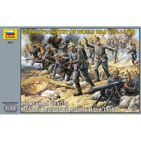 Zvezda 8083 German Infantry of I World War (1914-1918) | 蝦皮購物