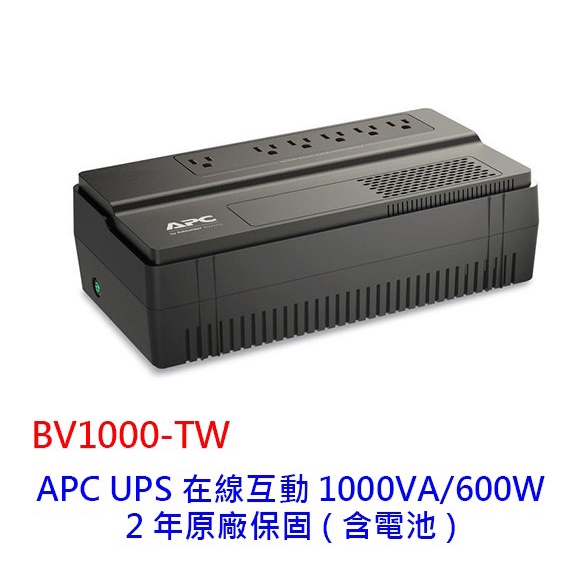 APC BV1000-TW 1000VA/600W 在線互動式 2年保 UPS 備援+突波x6 不斷電系統 | 蝦皮購物