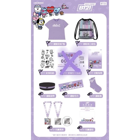 宇宙明星BT21路跑 bt21 run 應援物資組 BTS 周邊 | 蝦皮購物