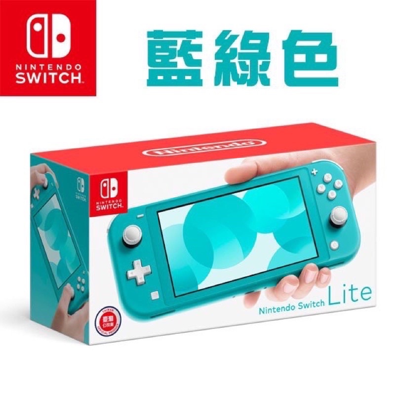 Ns switch lite 湖水綠（港版） | 蝦皮購物