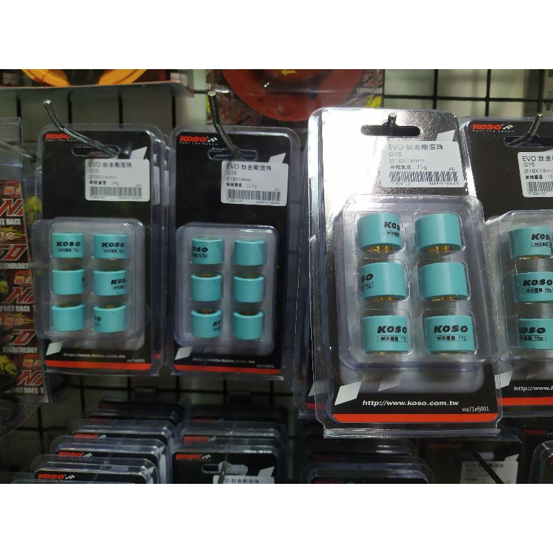 KOSO 普力珠 普立珠 普利珠 18*14 雷霆 G5 超5 GP 奔騰 VJR MANY G4 GY6 6~15G | 蝦皮購物