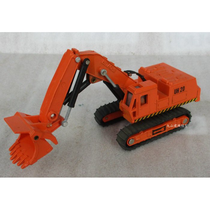 [丸山建機模型店]---絕版品 HITACHI UH20 前鏟怪手挖土機模型 | 蝦皮購物