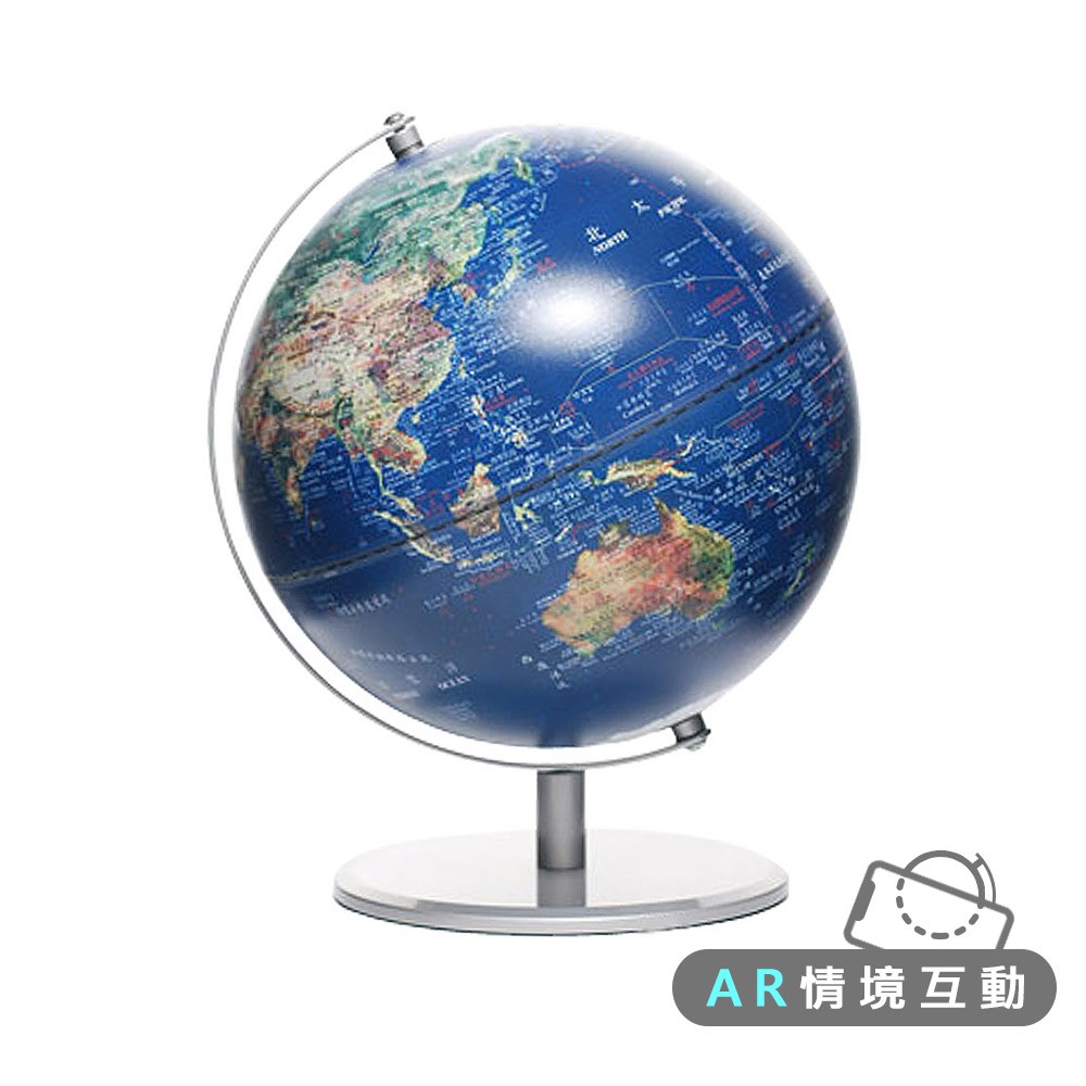 [AR互動款]【SkyGlobe】10吋衛星金屬手臂地球儀(中英文版)《屋外生活》 | 蝦皮購物
