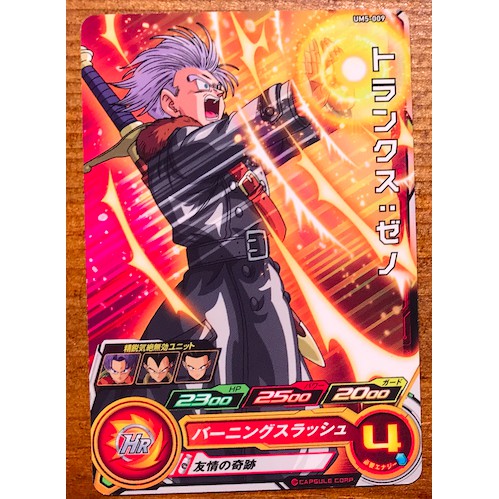 [SDBH]龍珠英雄-UM4+5彈1+2星卡 | 蝦皮購物